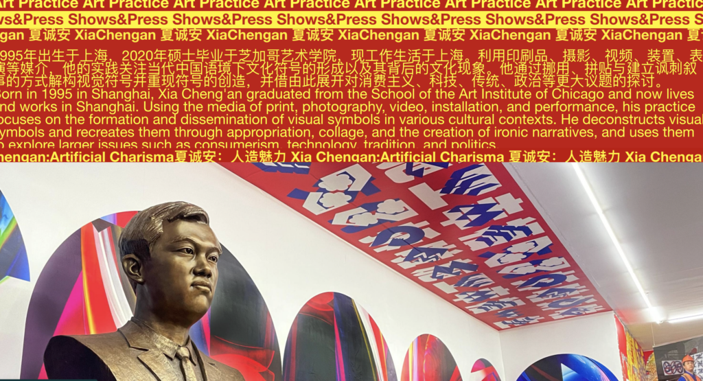 The Artwork of Chengan Xia - Olinthus